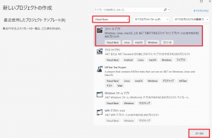 VB.NETとは？習得するメリットや環境構築方法・構文例を解説｜Udemy メディア