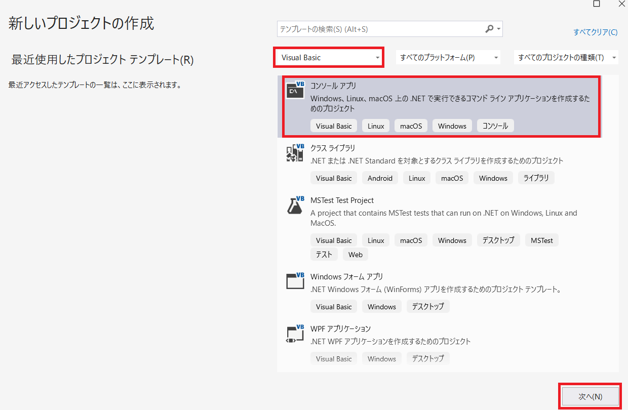 Vbnetとは？習得するメリットや環境構築方法・構文例を解説｜udemy メディア