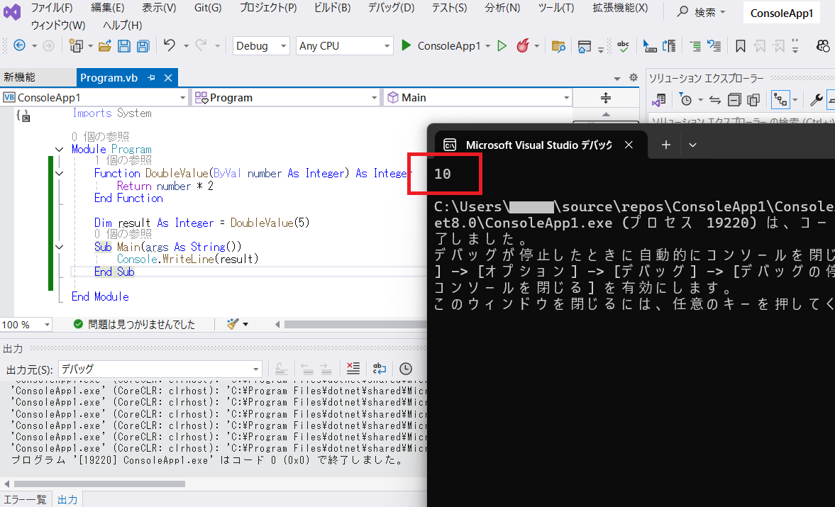 VB.NETとは？習得するメリットや環境構築方法・構文例を解説｜Udemy メディア