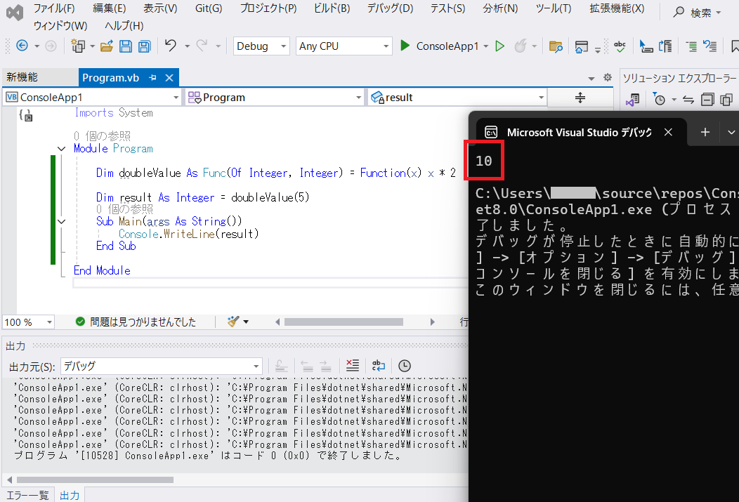 VB.NETとは？習得するメリットや環境構築方法・構文例を解説｜Udemy メディア