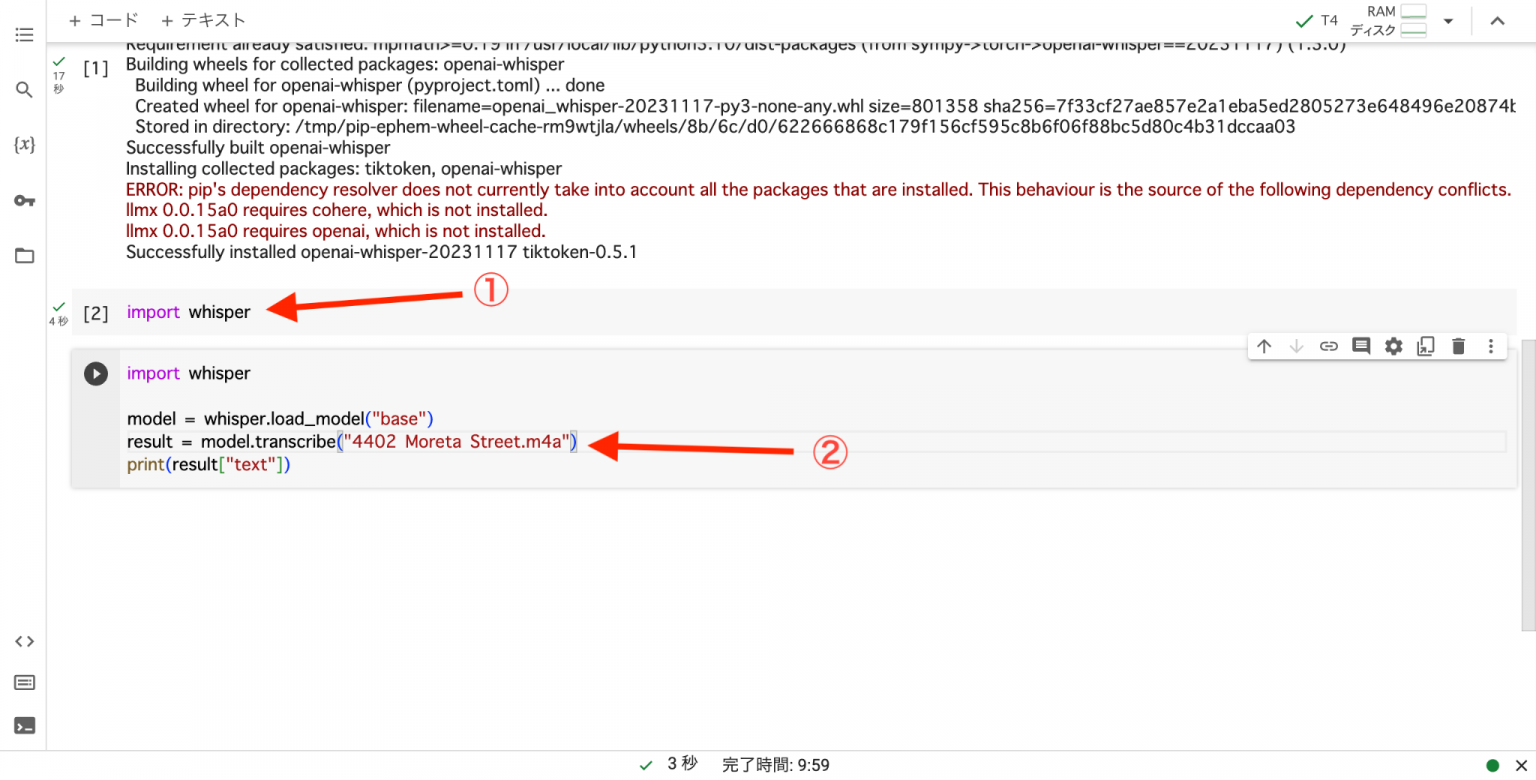 Whisper（音声認識AI）とは？OpenAI文字起こしツールの使い方を解説｜Udemy メディア